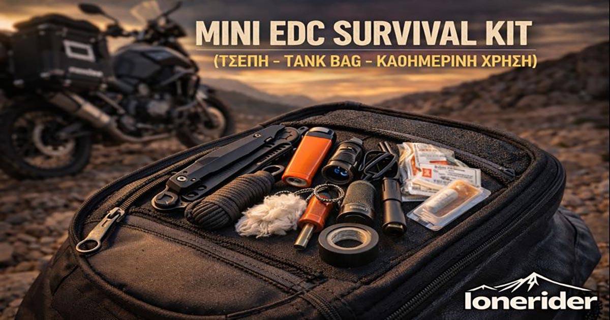 Mini EDC Survival Kit(τσέπη – tank bag – καθημερινή χρήση)